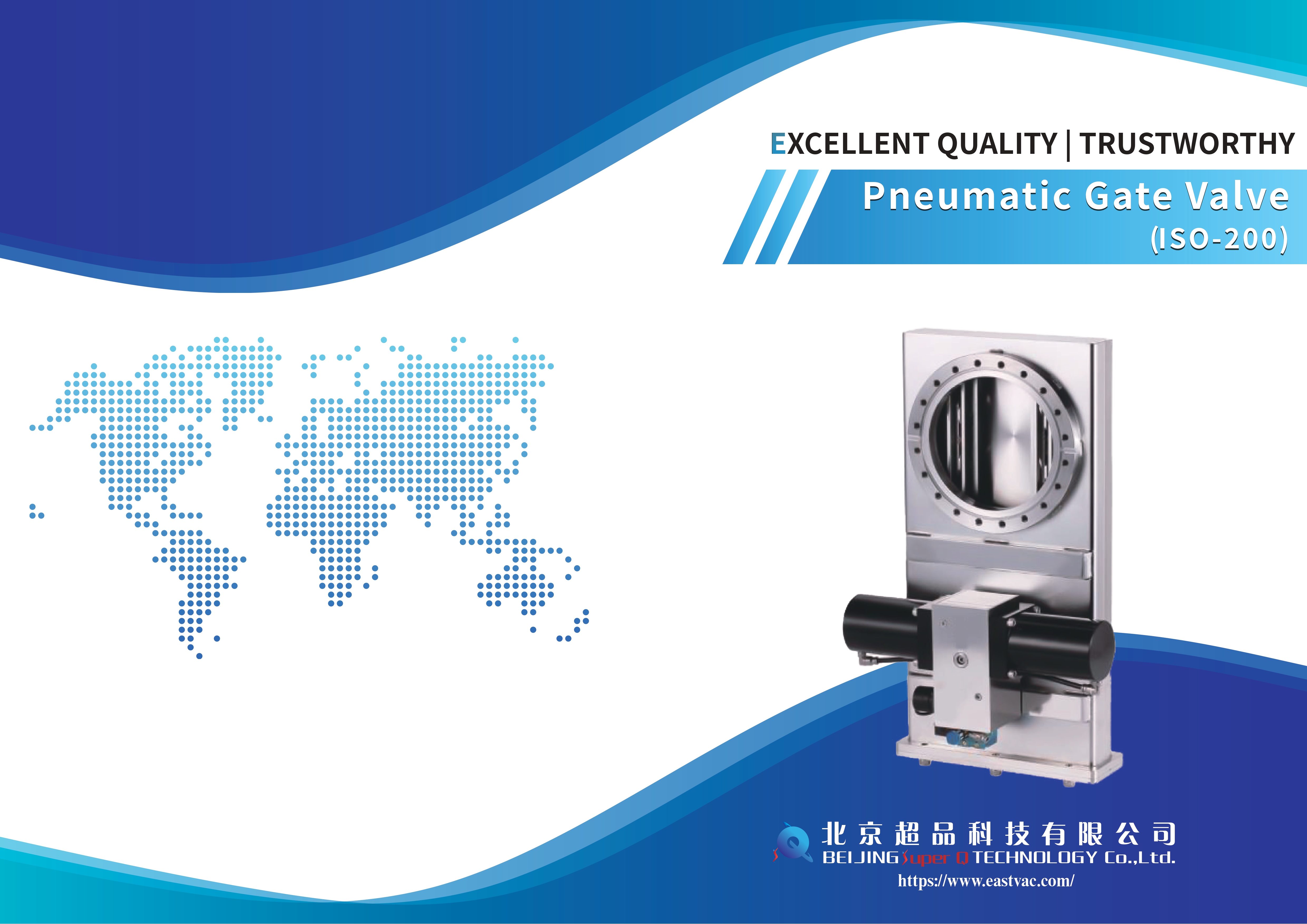 News - Pneumatic Gate Valve (ISO-200)